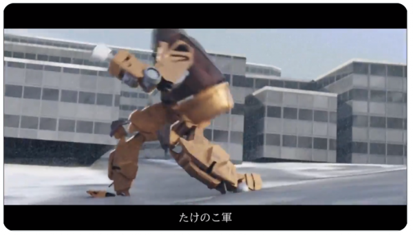 『きのこたけのこ戦争』に兵器が投入された！？妄想動画がリアルすぎる - Togetter